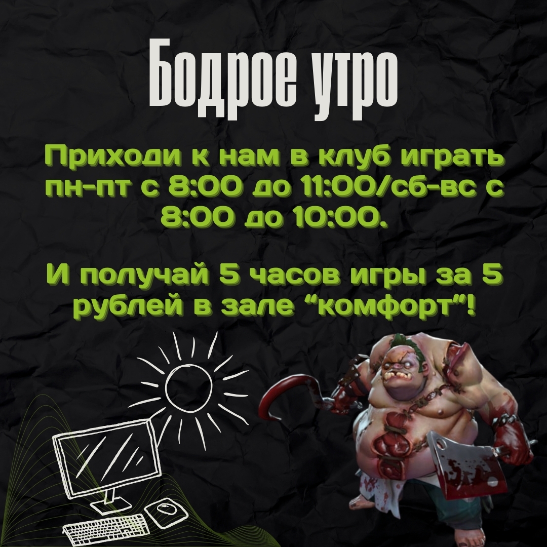 Pudge